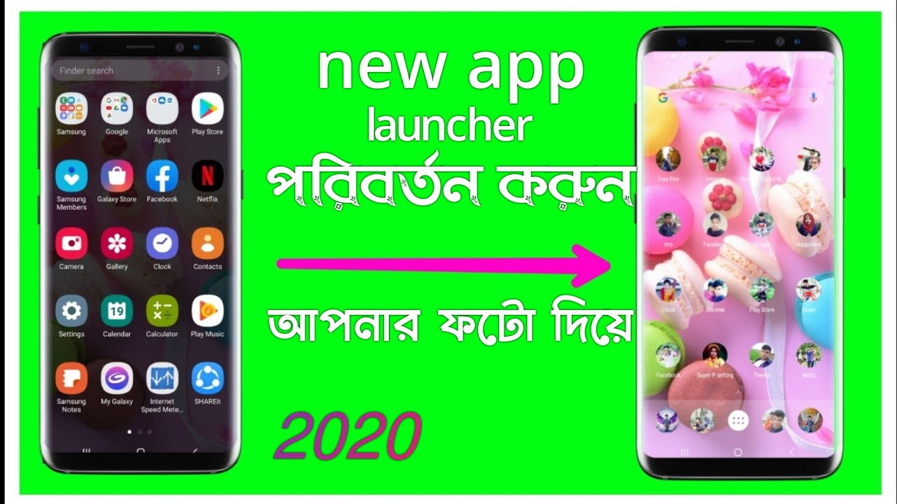new launcher আপনার ফটো দিয়ে ফোন আইকন সাজান - YouTube