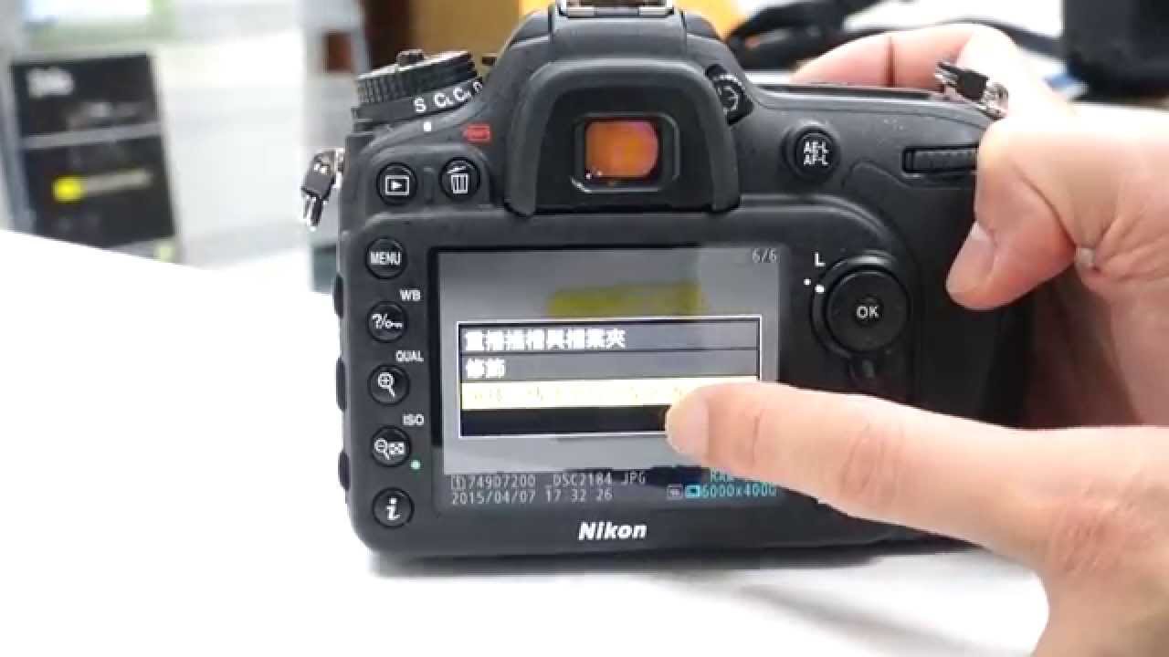 Nikon D7200 NFC選擇以傳送至智慧型裝置功能 - YouTube