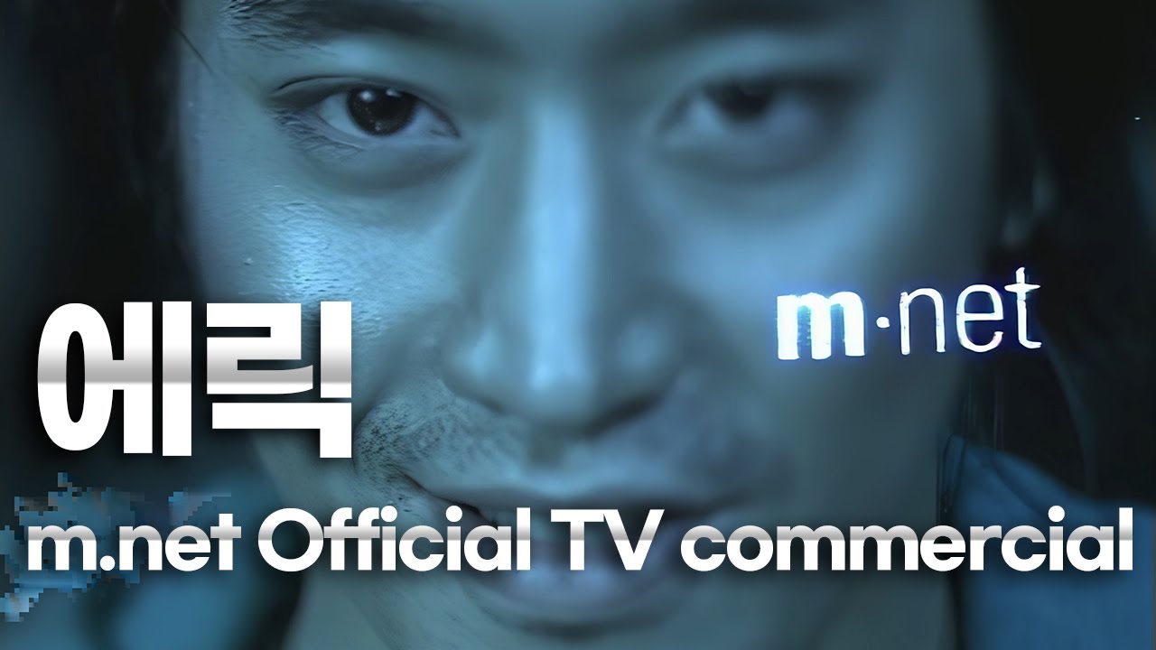 4K 【㉭】 m-net 채널광고 30초 B - YouTube
