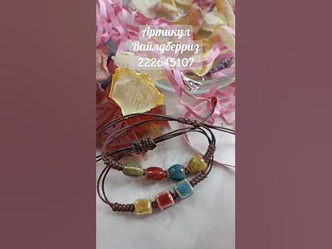 Пополнилась коллекция #асмр #вайлдбериз #wildberries #распаковка # ...