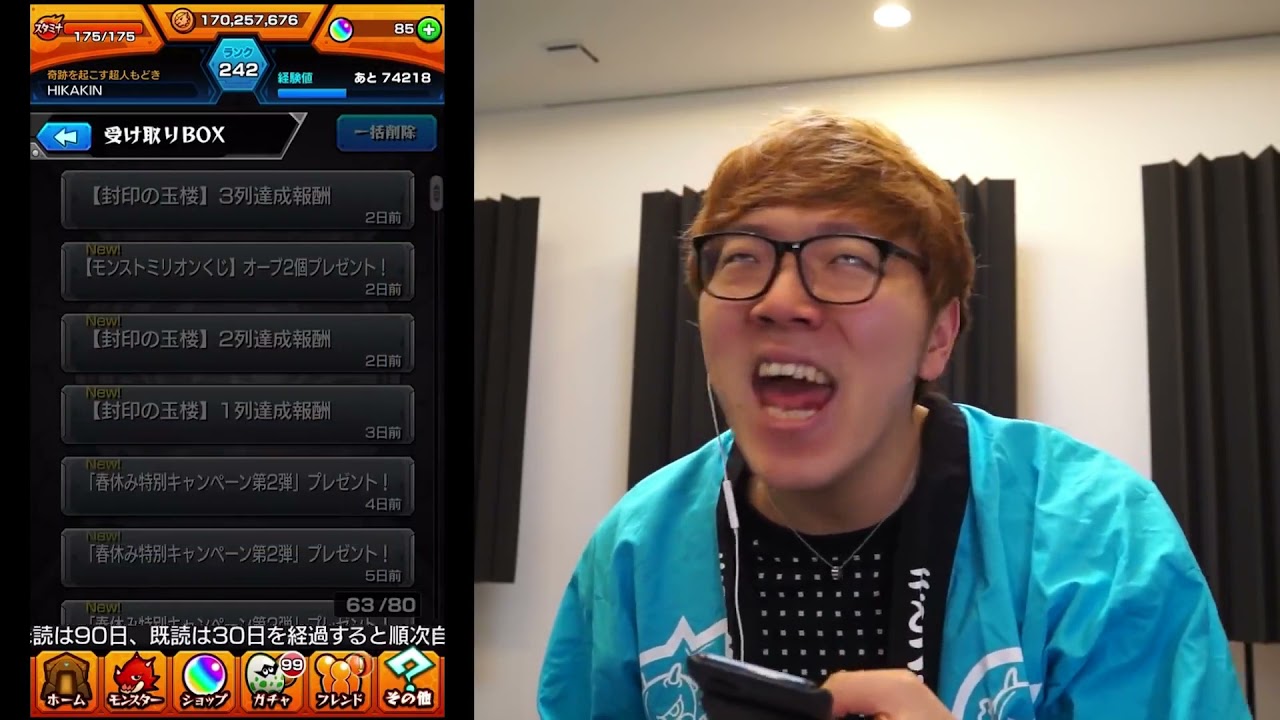 【Hikakin_Mania素材】TNTN♪ - YouTube