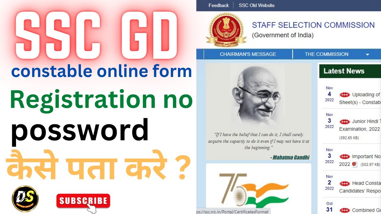 How to fill SSC gd constable online form 2022,registration no password ...