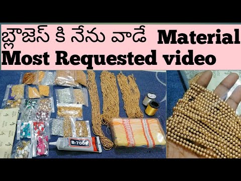Maggam work material | Material i use for my blouses | Unboxing Aari ...
