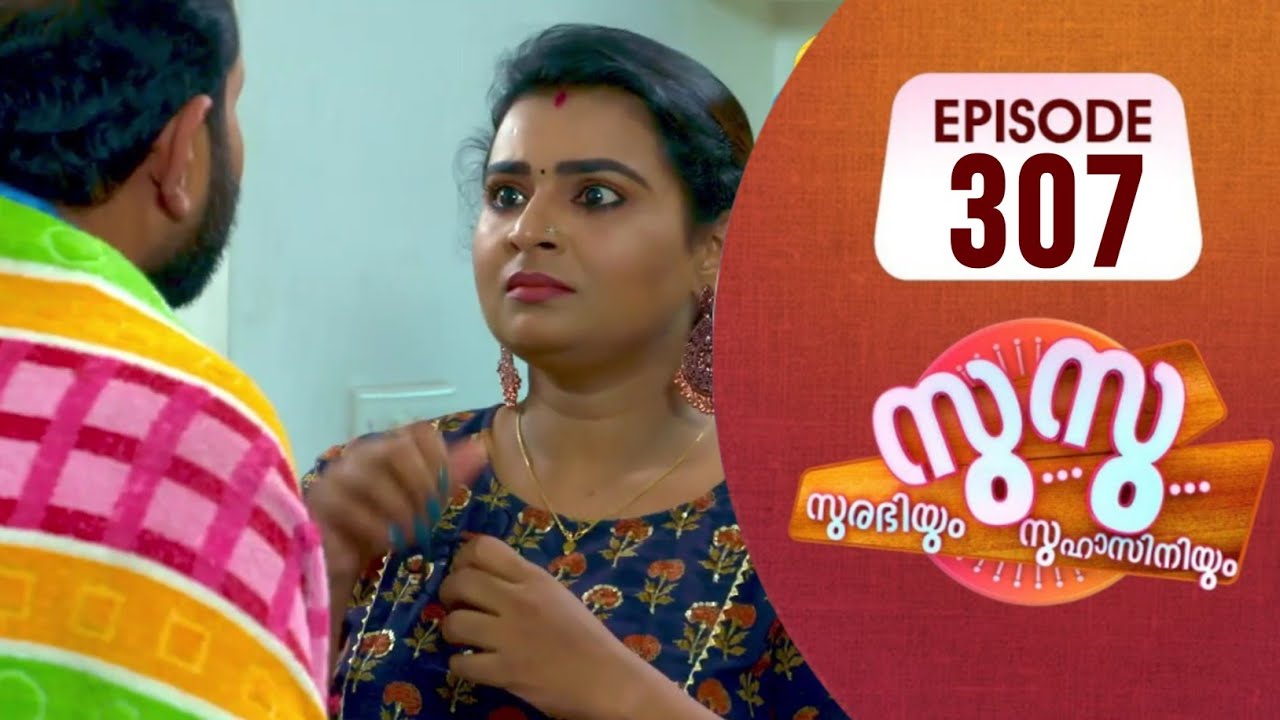 Surabhiyum Suhasiniyum | Flowers | Ep# 307 - YouTube