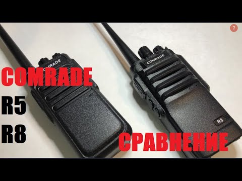 Рация Motorola Comrade R5 и Comrade R8 . Сравнение - YouTube