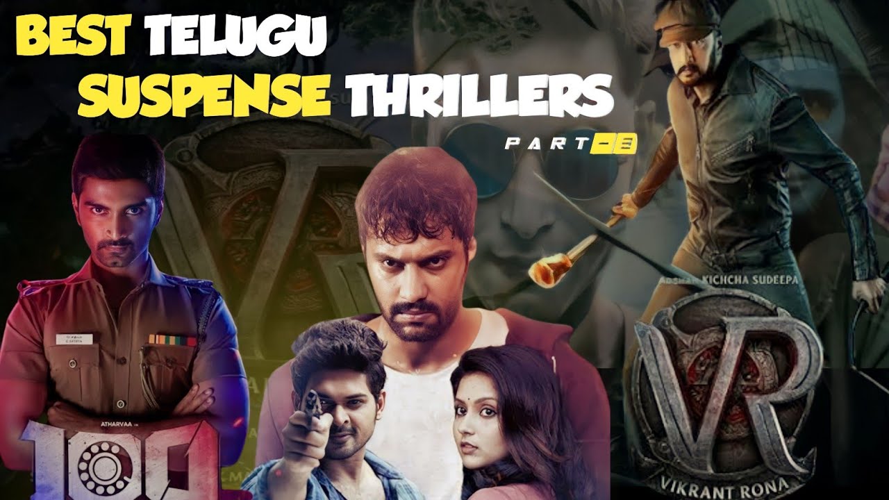 Best Telugu Suspense Thrillers | Top Cop Investigation Thrillers ...