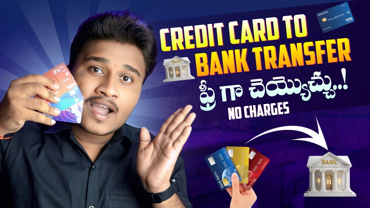 Credit Card To Bank Transfer Free In Telugu | How to Transfer Money ...