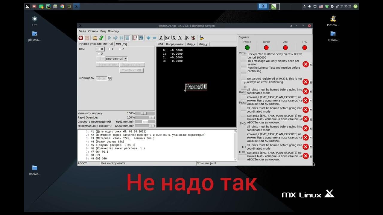 linuxcnc. gladevcp +python - YouTube