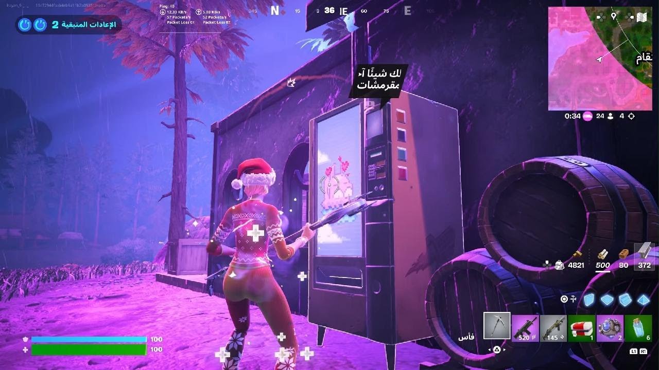 Game play reload control 120FPS 4K 🥱 - YouTube