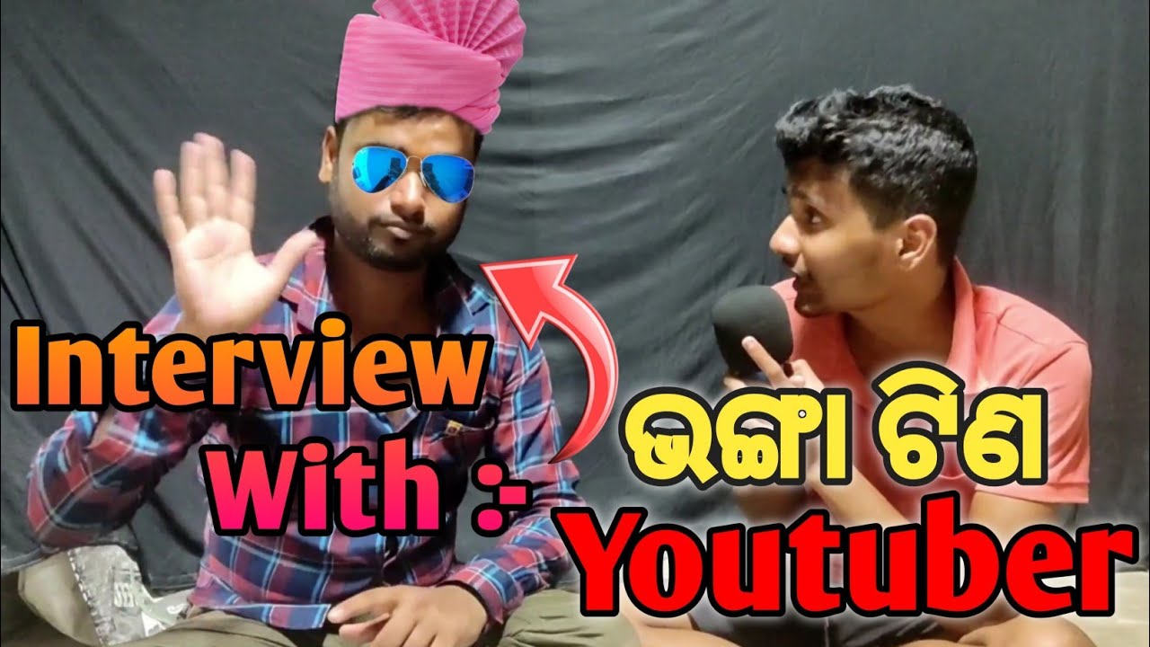 Interview ||Odia Comedy || Odia Comedy Video || Anugulia Banty || Mr ...