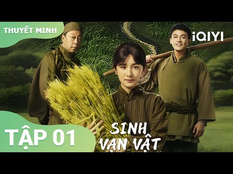 【Thuyết Minh】🏘️Sinh Vạn Vật Tập 01 | Phim Tình Cảm Gia Tình HOT Nhất Trung Quốc | iQIYI Vietnam