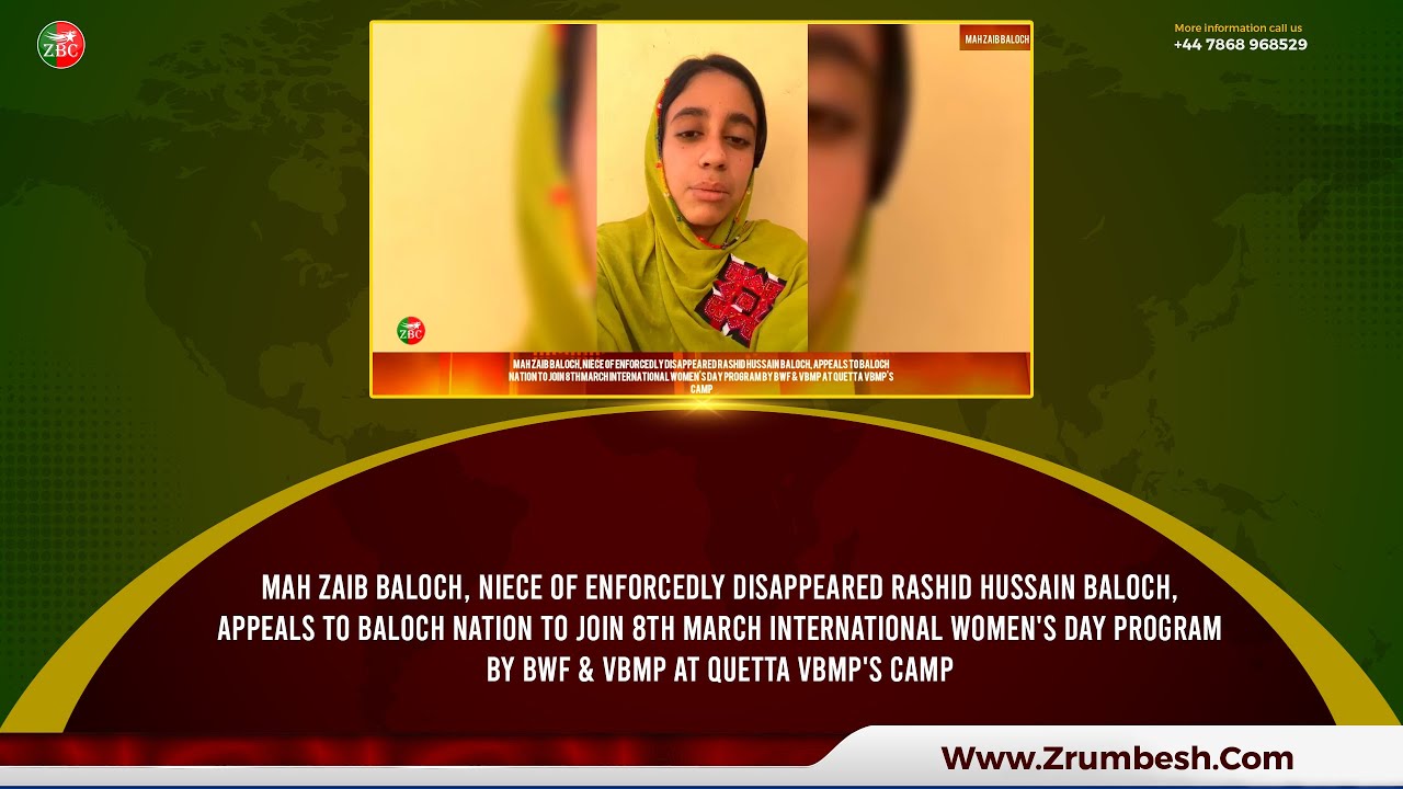 Mah Zaib Baloch, Niece of Enforcedly Disappeared Rashid Hussain Baloch ...