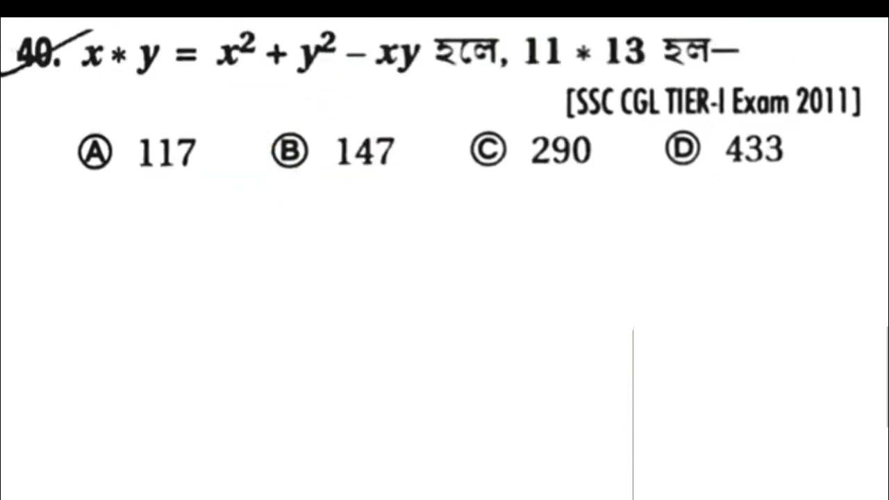 subir das math || solution || 💡 chapter-1||বাস্তব সংখ্যাতত্ত্ব||part-2 - YouTube