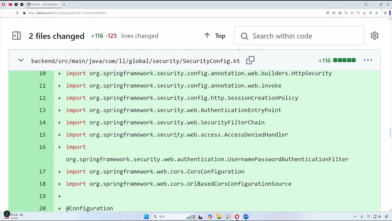 25 02 19, p 14061, 36강, 백, SecurityConfig.java 코틀린으로 전환 - YouTube