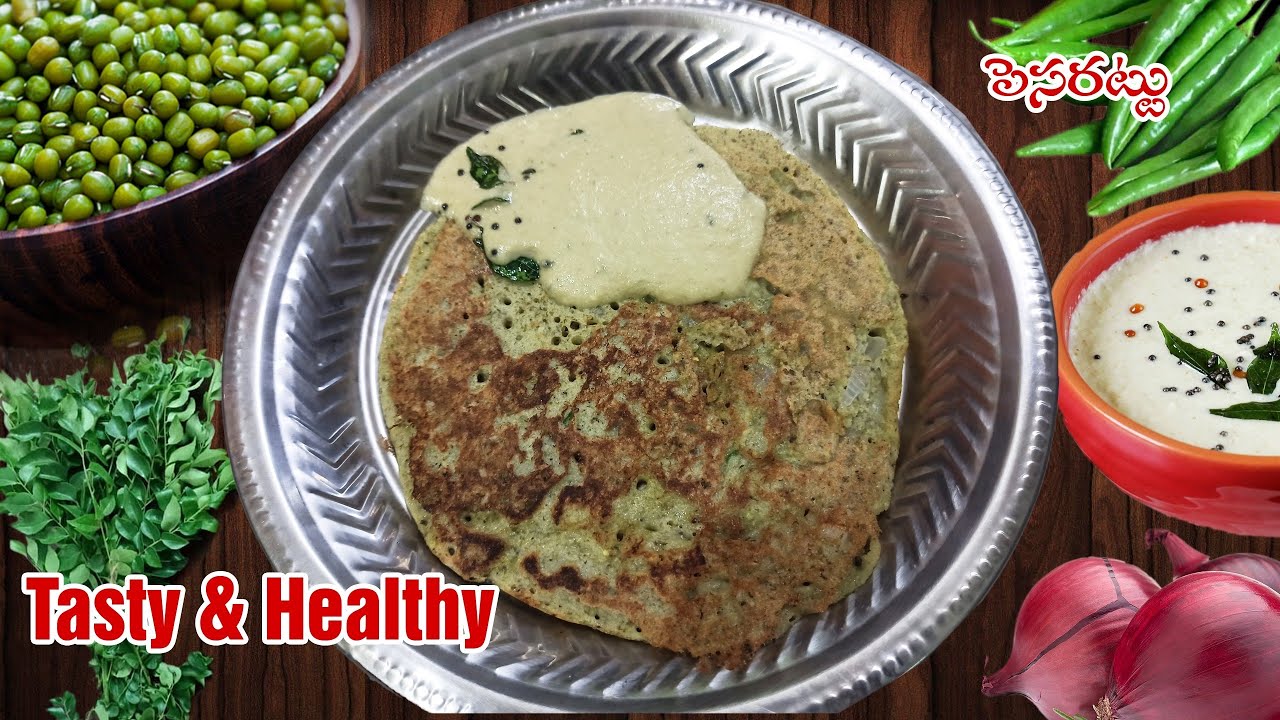 How to prepare Pesarattu | Pesarattu recipe in Telugu | Pesarattu ...