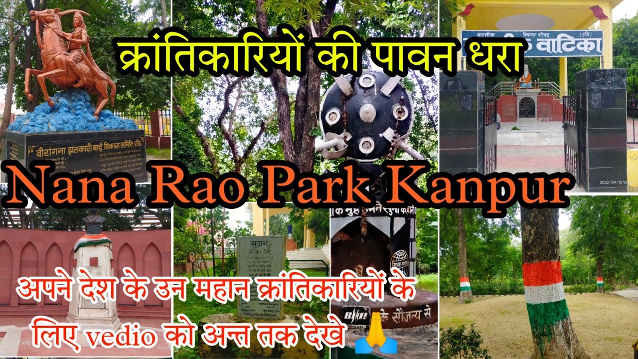 Nana Rao Park Kanpur || Fool Bag Kanpur | Company Bag KNP ...