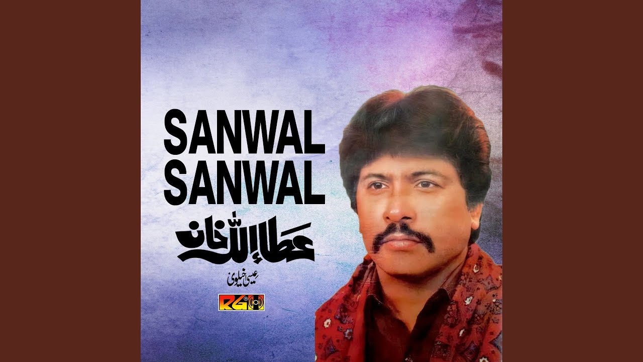 Sanwal Sanwal - YouTube