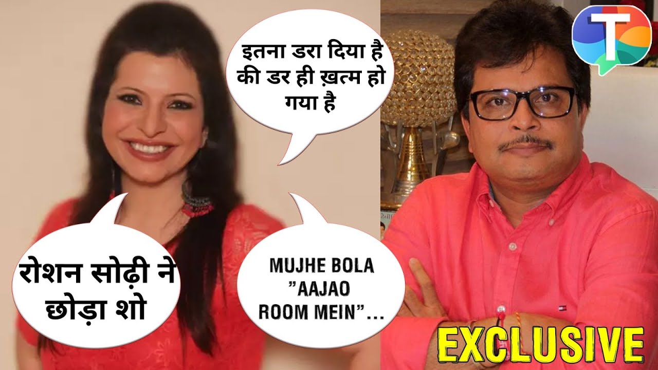 SHOCKING Jennifer Mistry aka Roshan Sodhi on sexual harrasment ...