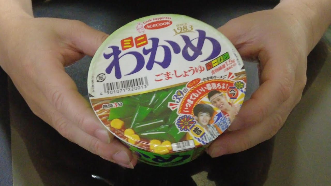 Eating a Japanese cup ramen mini ver.140🍜MINI WAKAME GOMA SHOYU SINCE ...