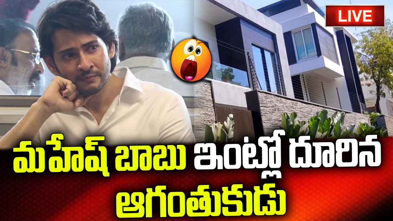 Mohan Babu House In Jubilee Hills