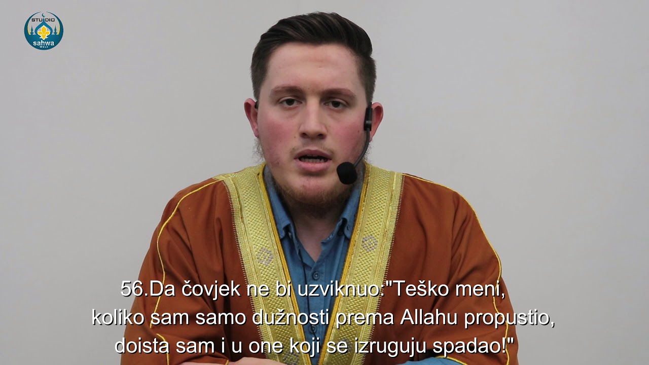 Hafiz Imran Sinanoski- Sura Ez-Zumer (53-59)- Bosanski prevod - YouTube