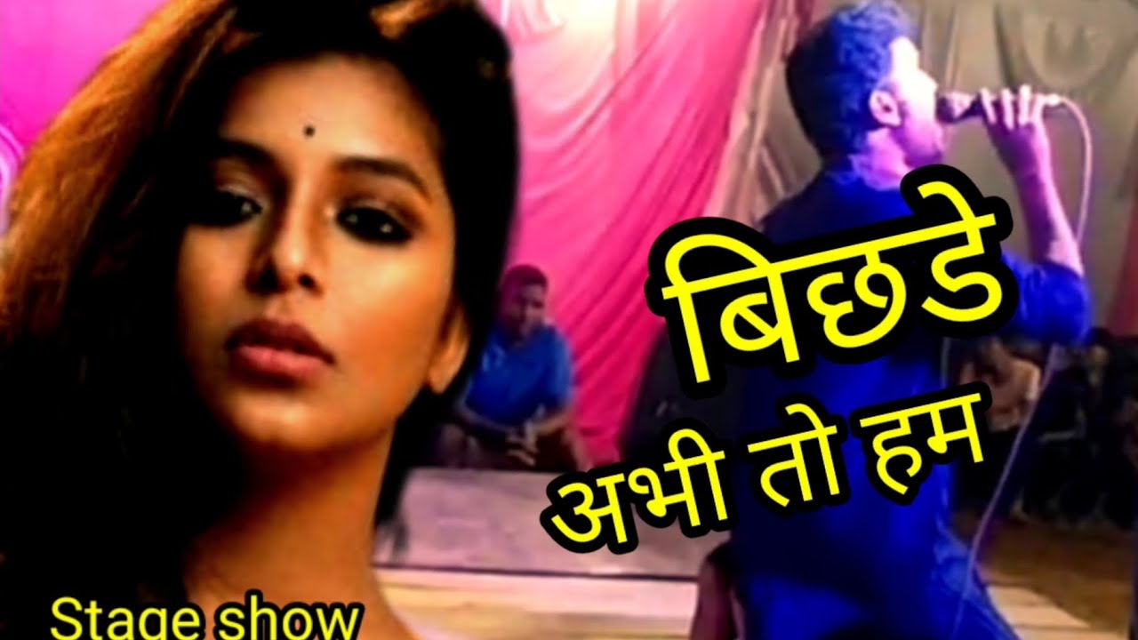 Sad song//hindi stage show//Rameshwar Kumar - YouTube