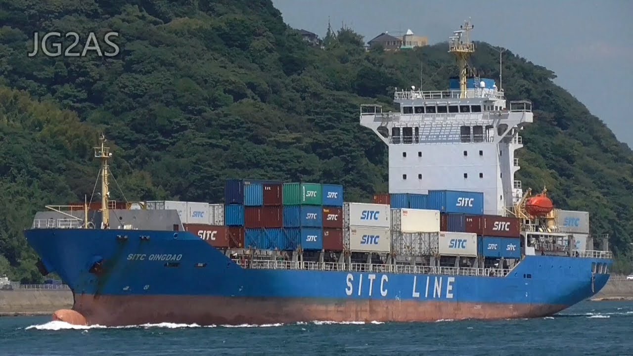 SITC QINGDAO コンテナ船 Container ship 2018AUG - YouTube