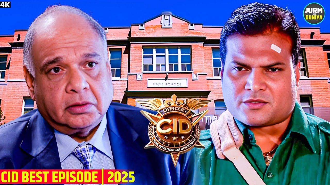 College में जब Officer Daya ने दिया Interview | CID | Best Of CID | CID ...