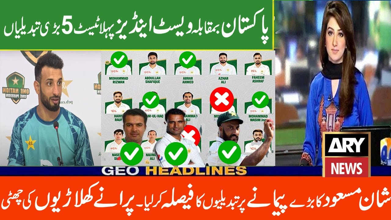 Pakistan test captain made big changing in pakistan team squad agnaist ...