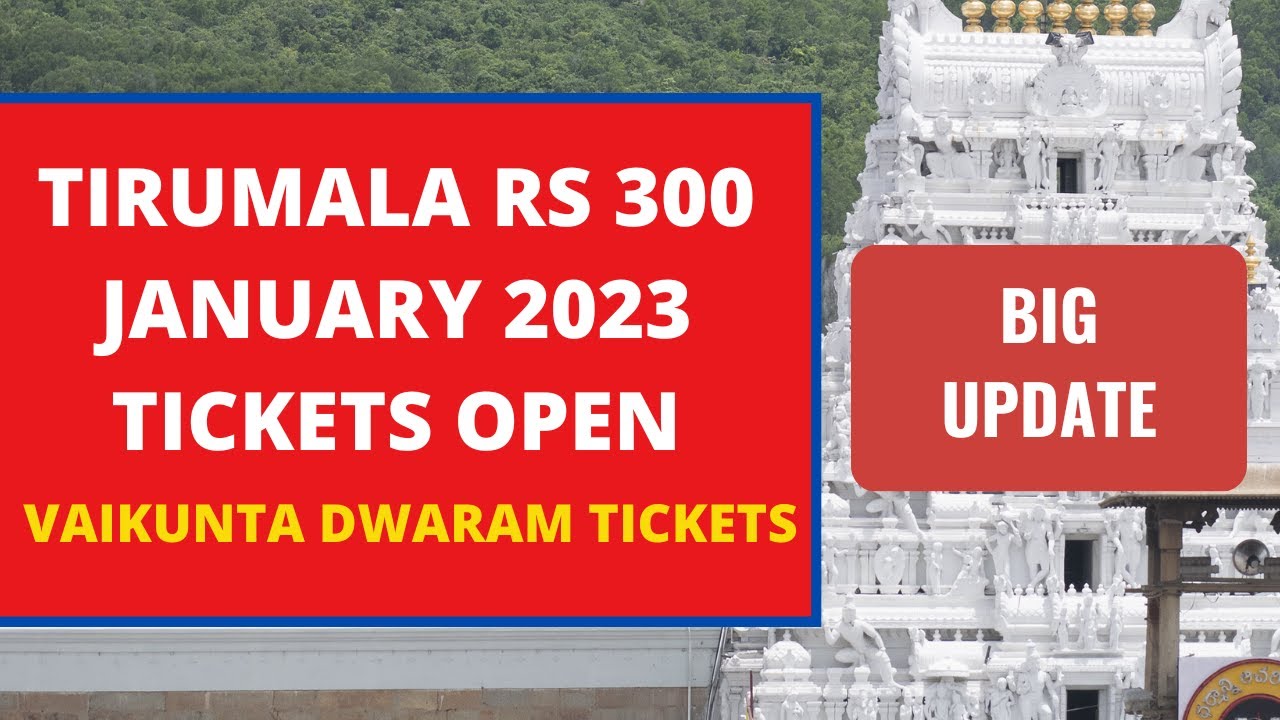[UPDATE] January 2023 Rs 300 Special Darshan Vaikunta Dwaram Darshan ...