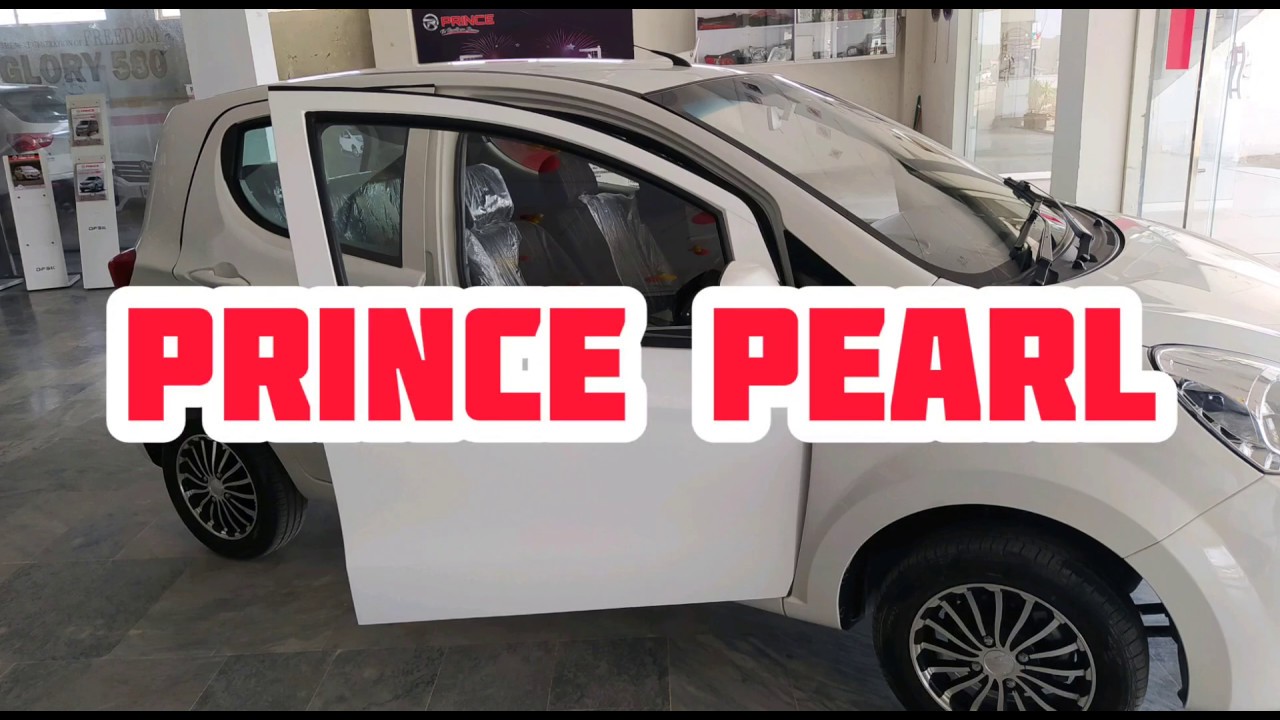 Prince Pearl 2020 | Prince car - YouTube