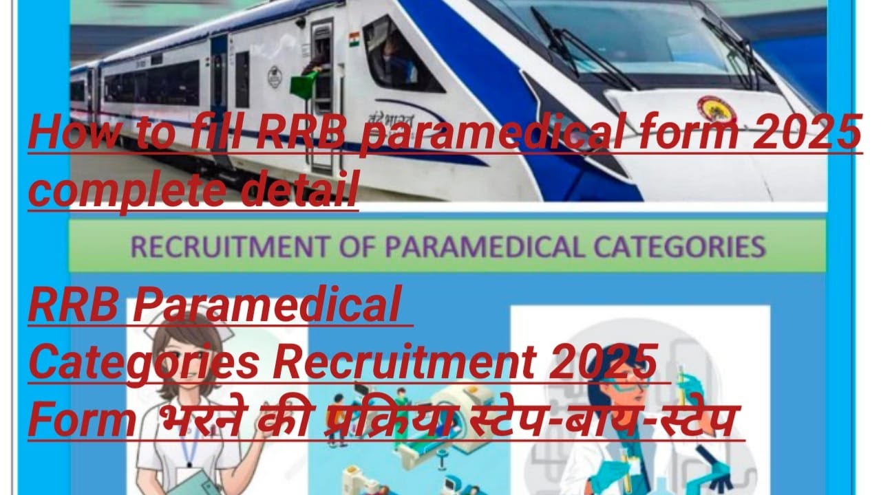 Railway RRB Paramedical Online Form 2025 How to Fill ¦¦ How to Fill RRB ...
