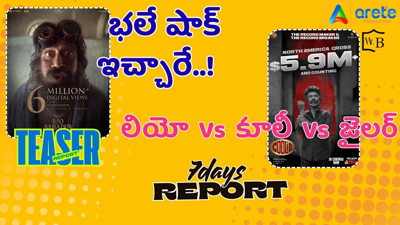War 2 vs Coolie – First Week Box Office Collection Report | Rao Bahadur Teaser Review | Satya ...