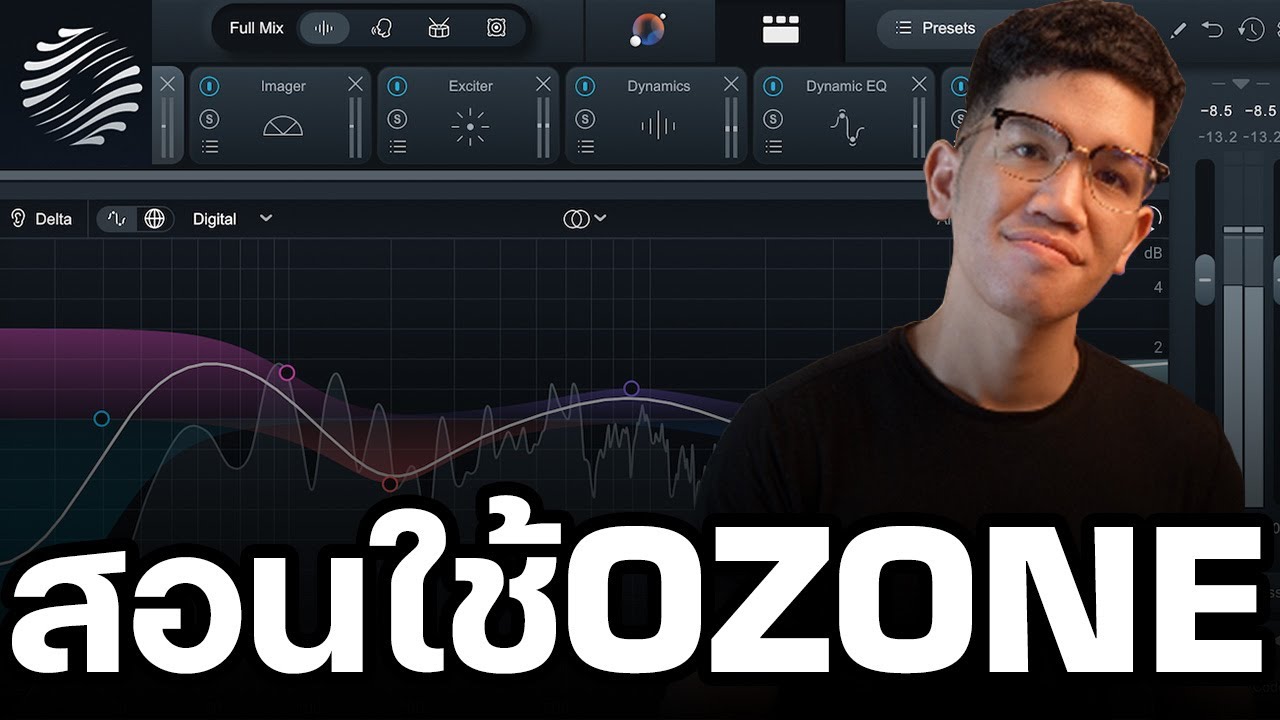 สอนใช้ IZOTOPE OZONE!!! - YouTube