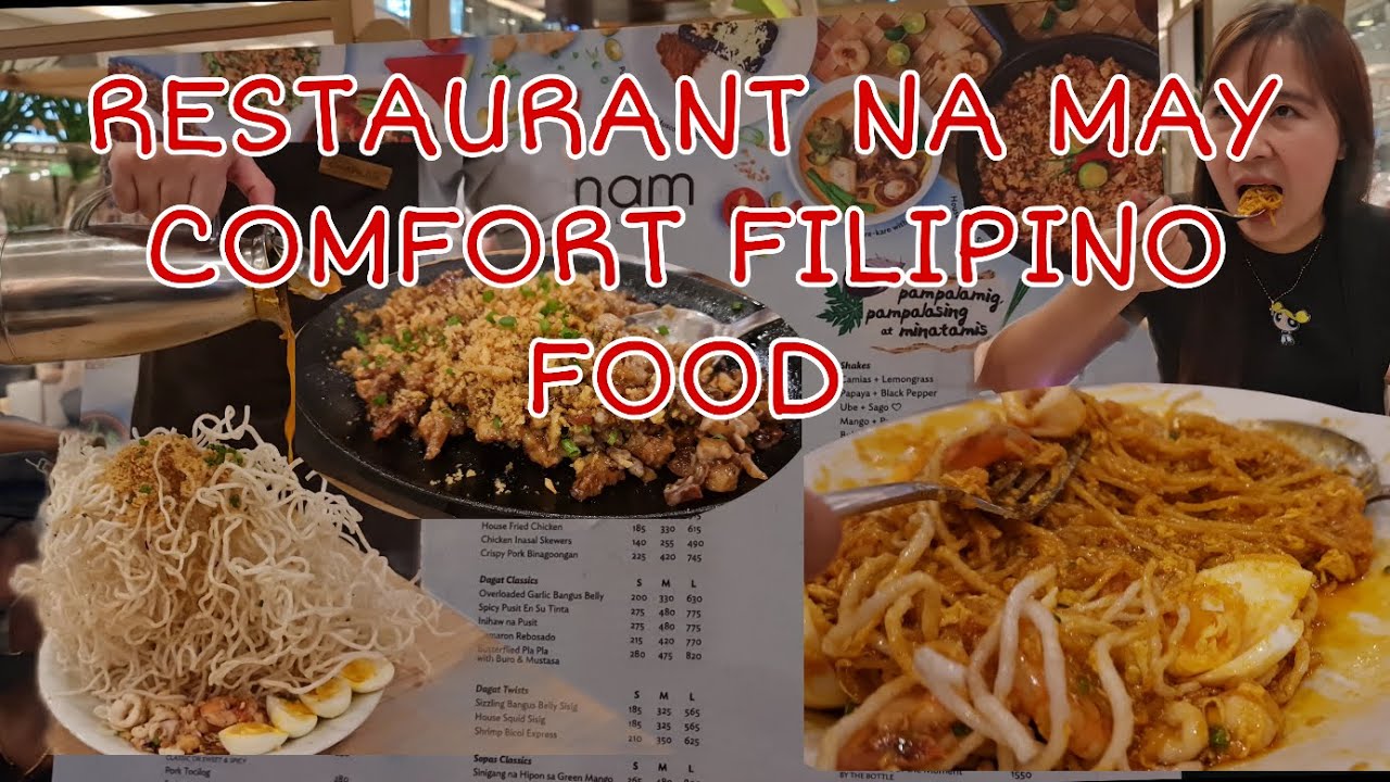 COMFORT FILIPINO FOOD NG MANAM #food - YouTube