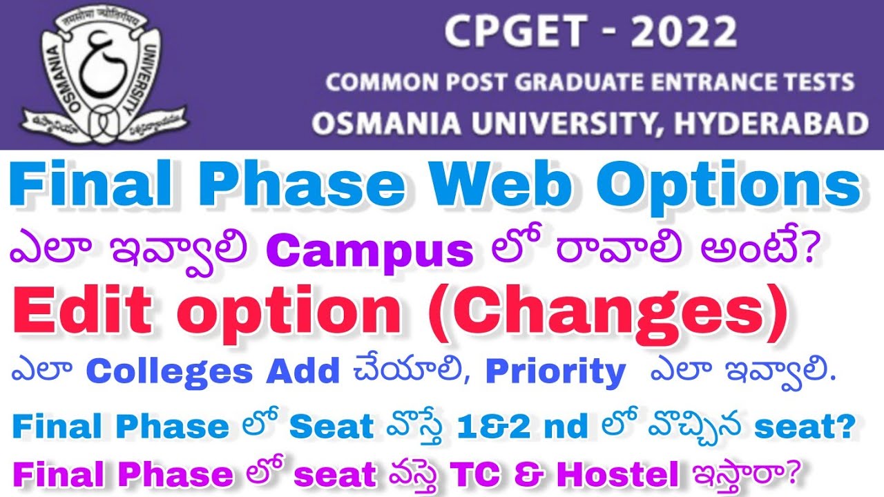 CPGET PG FINAL PHASE WEB OPTIONS EDIT OPTION DOES AND DON'TS DETAILED ...