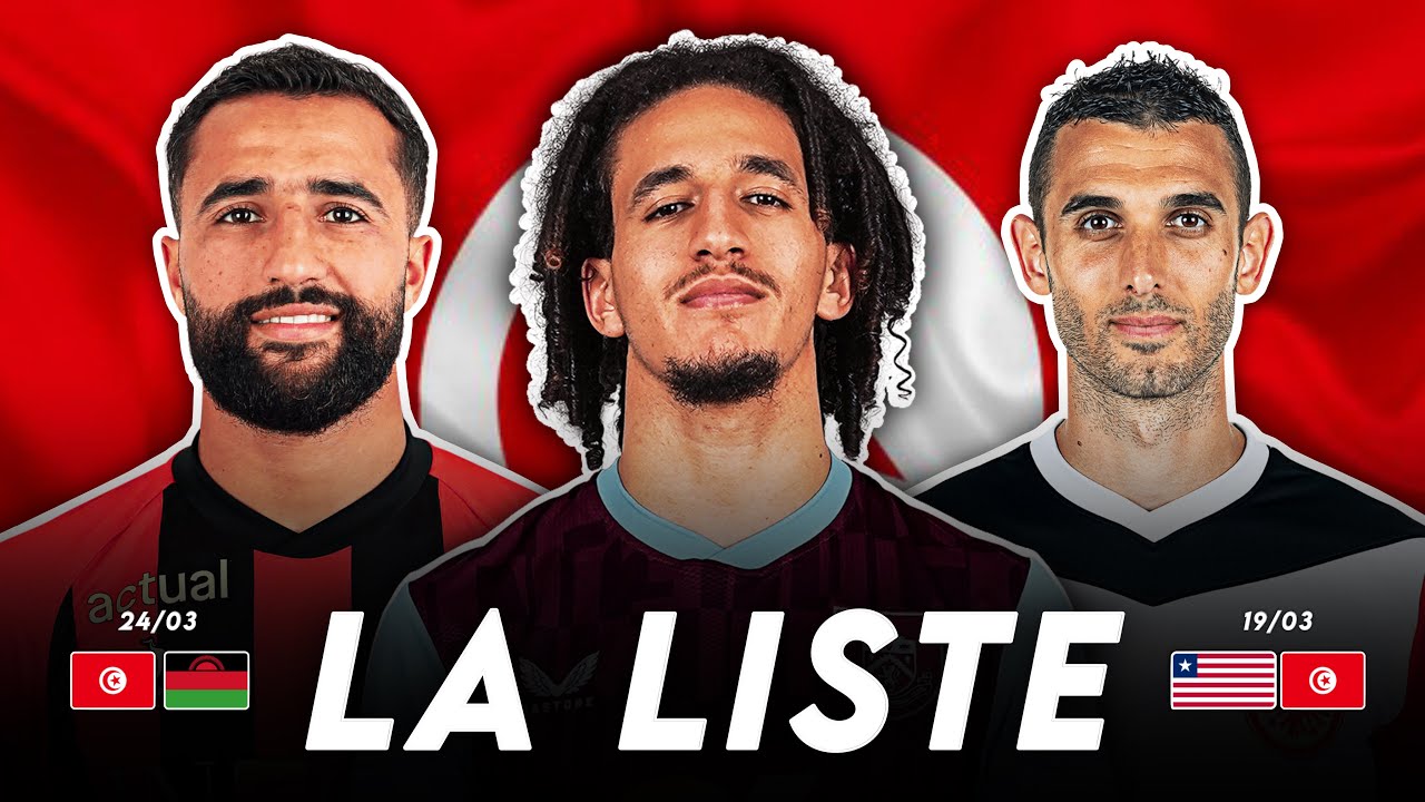 🇹🇳⚽️ RETOUR SUR LA PREMIERE LISTE DE SAMI TRABELSI AVEC TUNISIE ! LE RETOUR DE ACHOURI 🔥 - YouTube