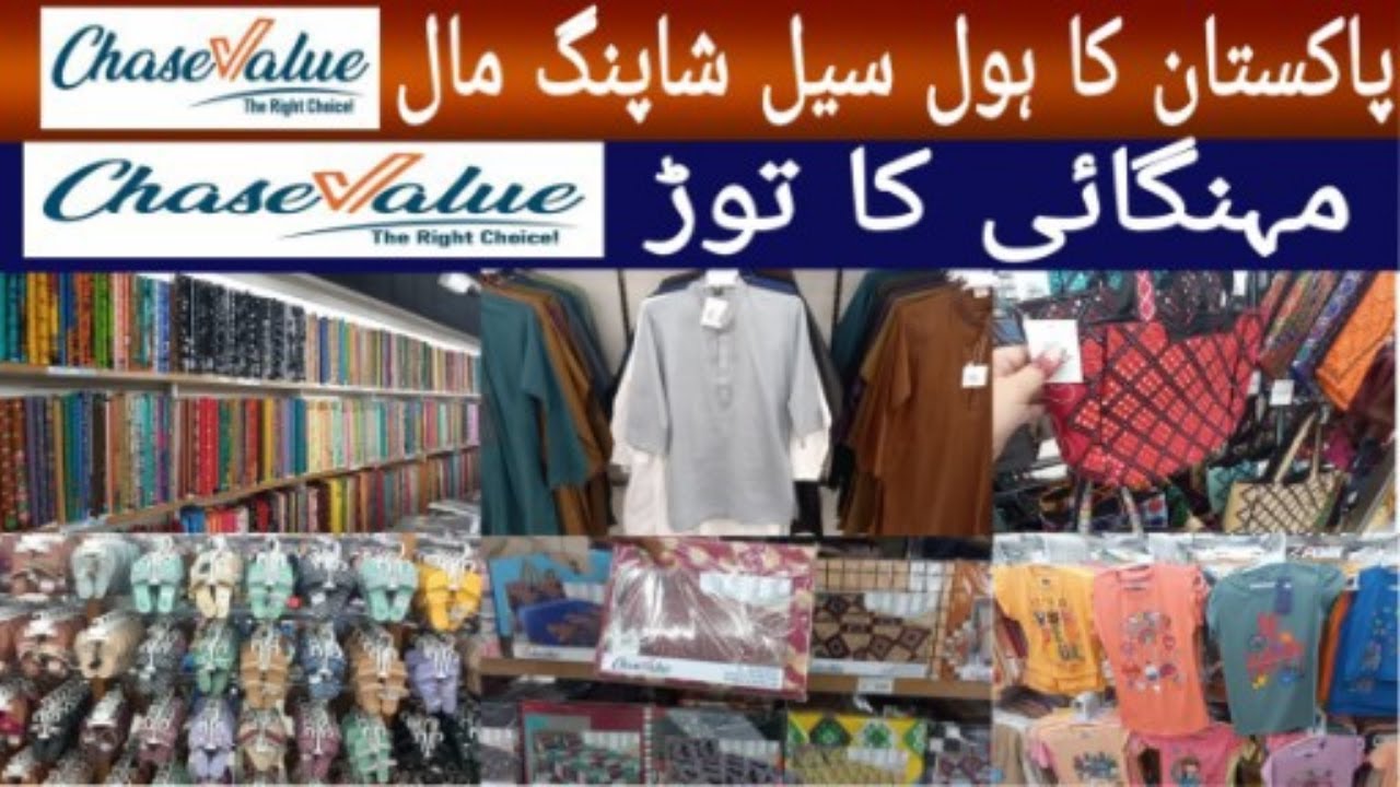 Chase Value wholesale shopping Mall in Faisalabad || khanum vlogs - YouTube
