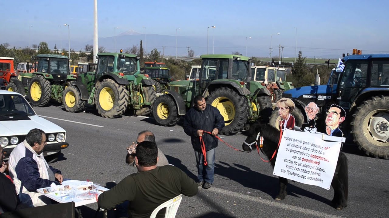 ΜΠΛΟΚΑ ΑΓΡΟΤΩΝ - ΝΙΚΑΙΑ ΛΑΡΙΣΑΣ 2 (27/01/2016) - YouTube