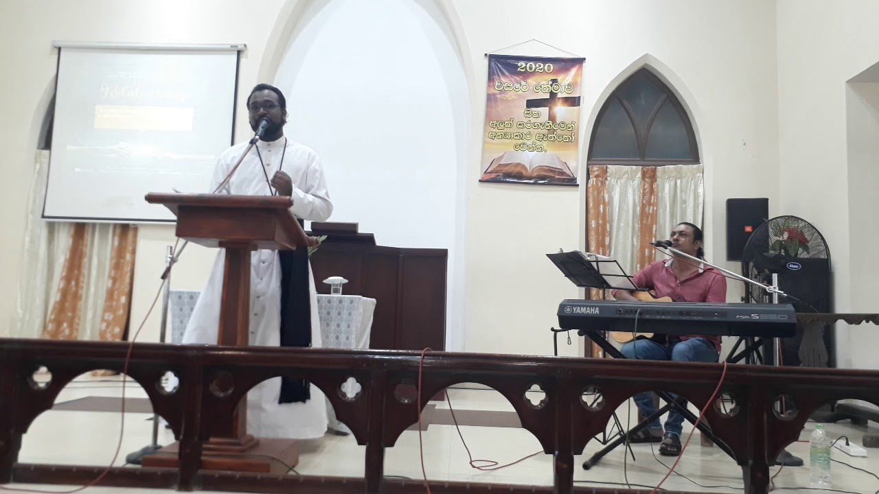 Kanda pirimada(කන්ද පිරිමැද ) Fr. Savindhu Senarathne OMI & Leslie ...