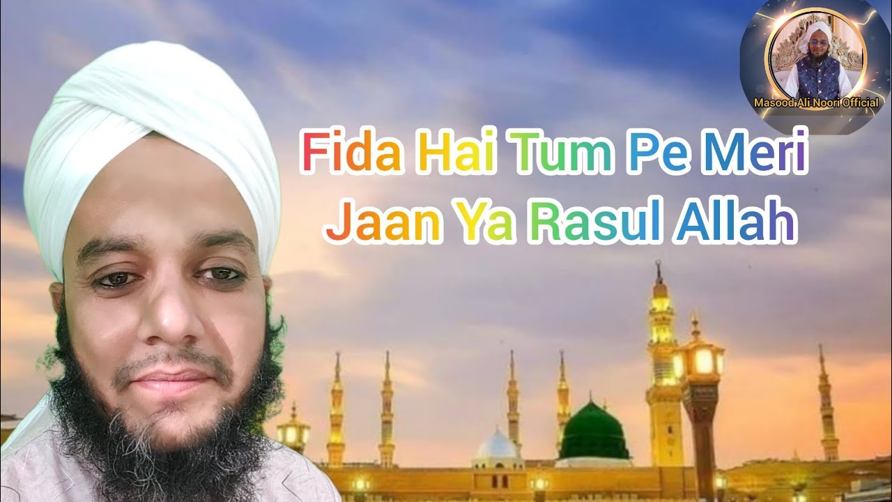 Fida Hai Tum Pe Meri Jaan Ya Rasul Allah | Masood Ali Noori - YouTube