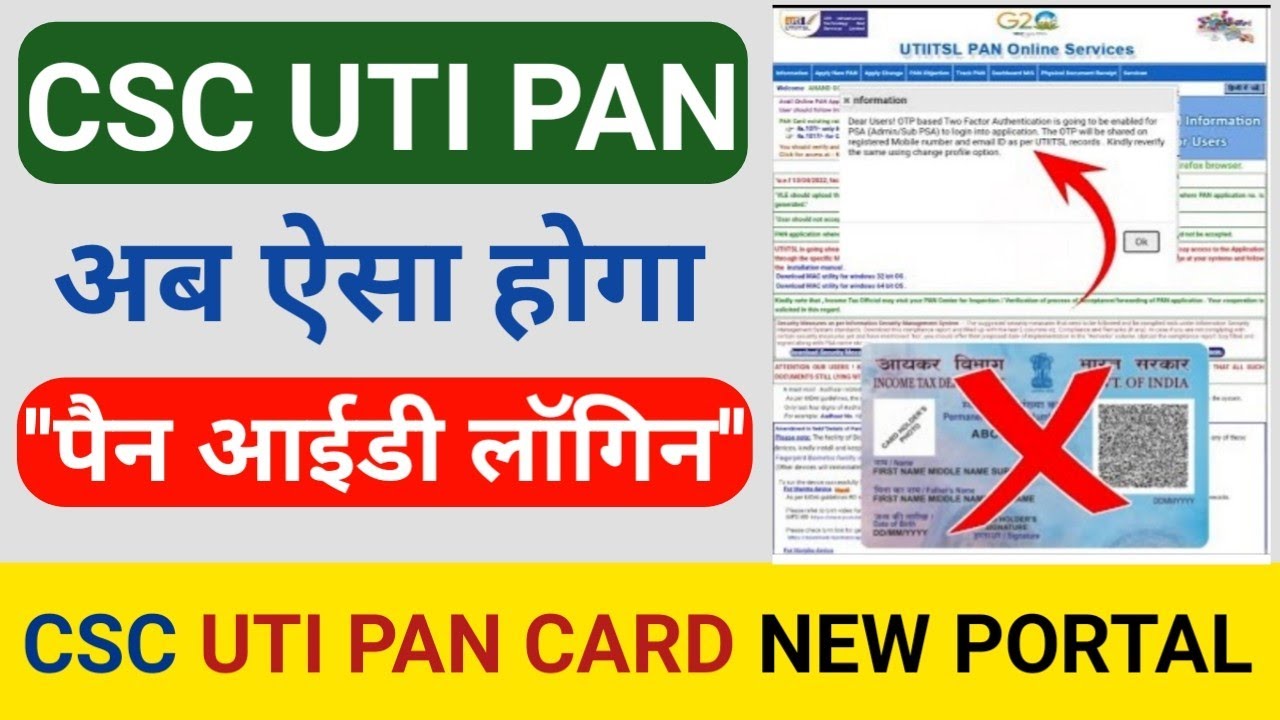 CSC UTI Pan Card New Update | CSC UTI Pan Card Update 2024 | CSC UTI ...