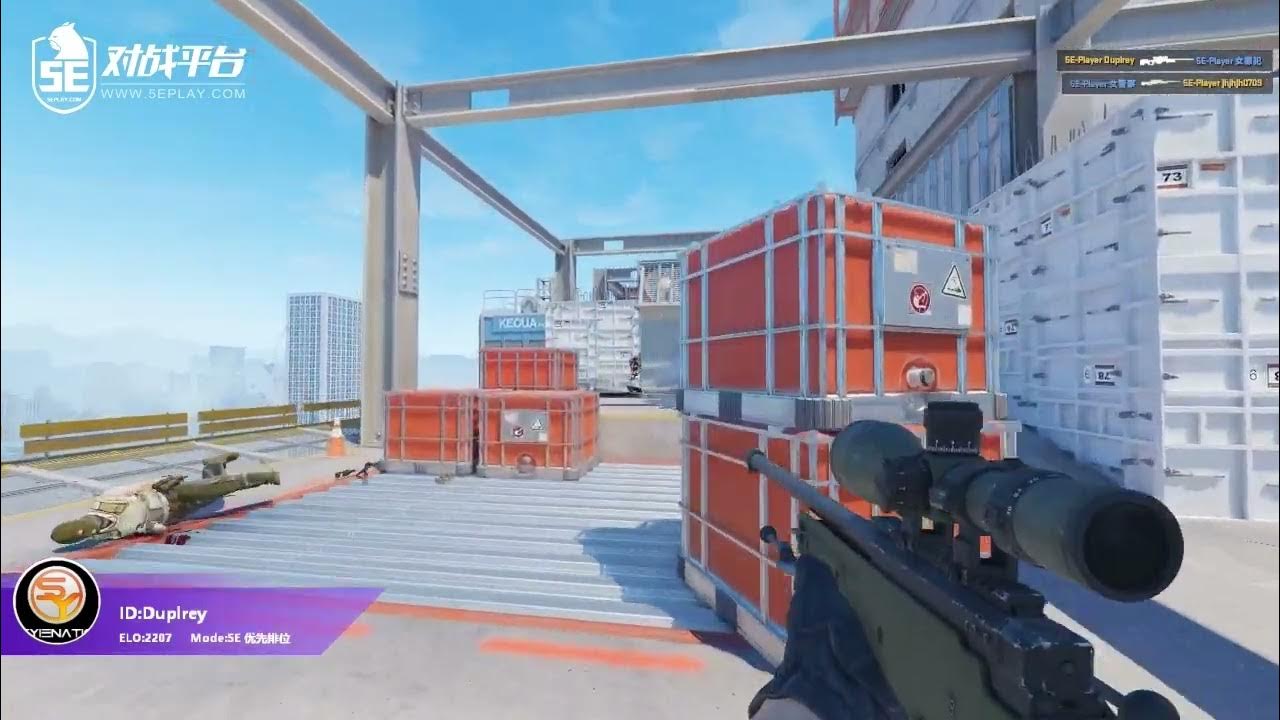 CS2(5EWIN) - Vertigo B 4KILL clip#007 - YouTube