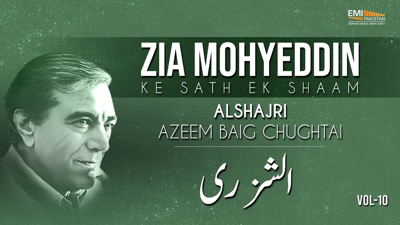 Alshajri | Azeem Baig Chughtai | Vol - 10- | @ZiaMohyeddinShow - YouTube