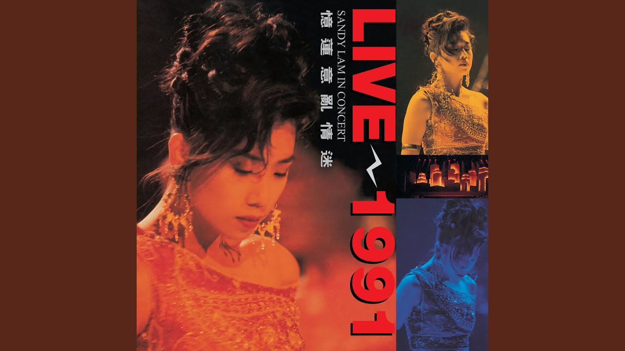 Thank You (Live) - YouTube