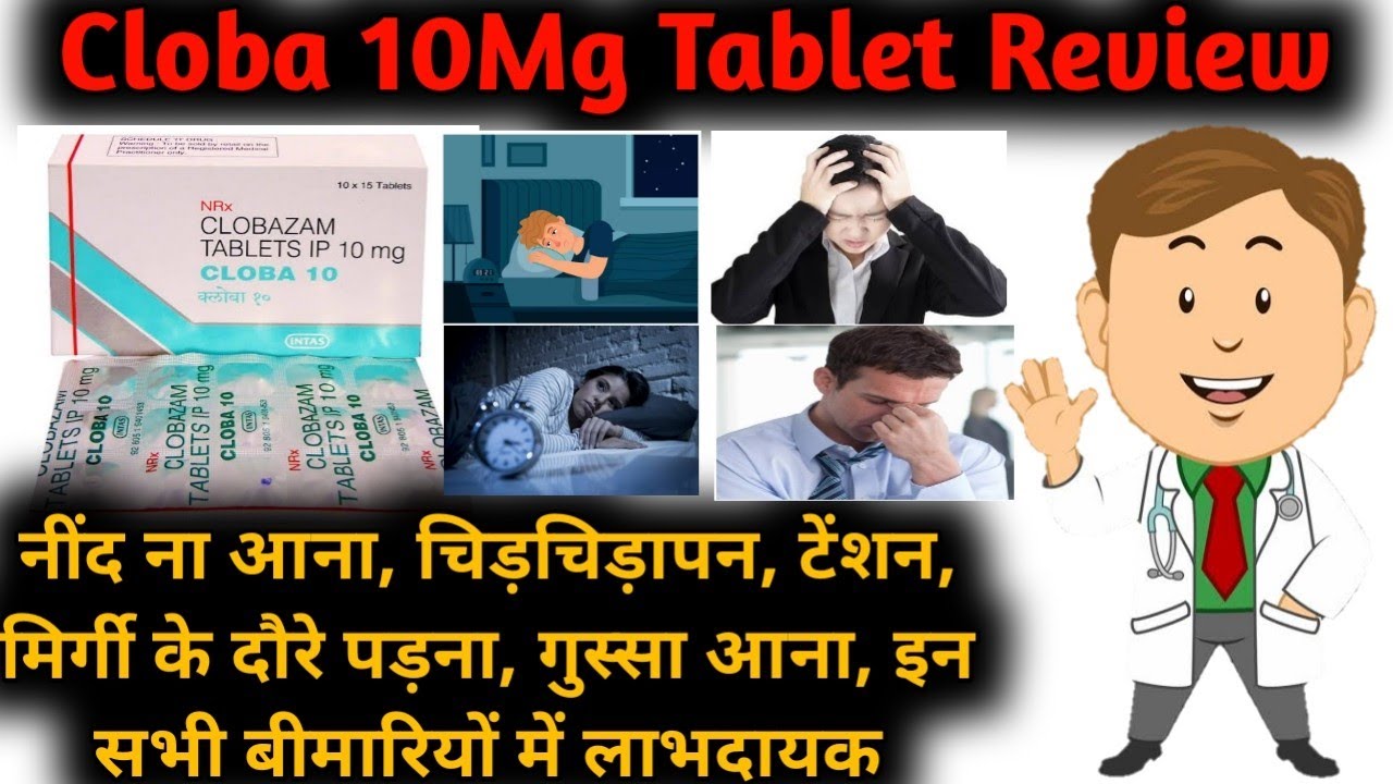 Cloba 10mg Tablet Review | Uses And Benefits | And How To Use In Hindi ...