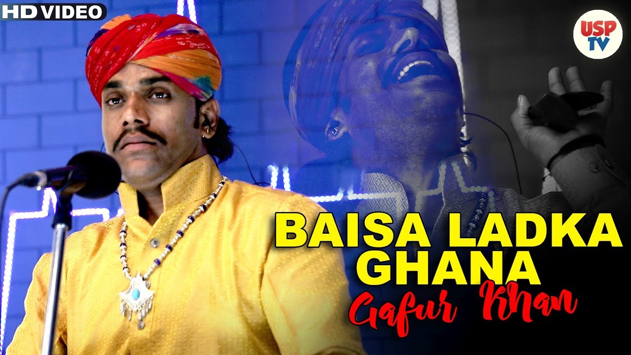 Baisa Ladka Ghana | Rajasthani Folk Songs | Live Performance | Gafur ...