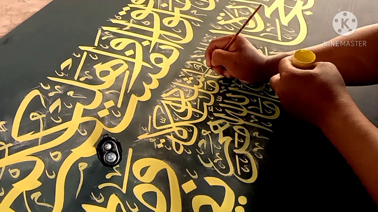 Menulis Kaligrafi dengan Kuas Pagoda, menebalkan huruf dengan cat - YouTube