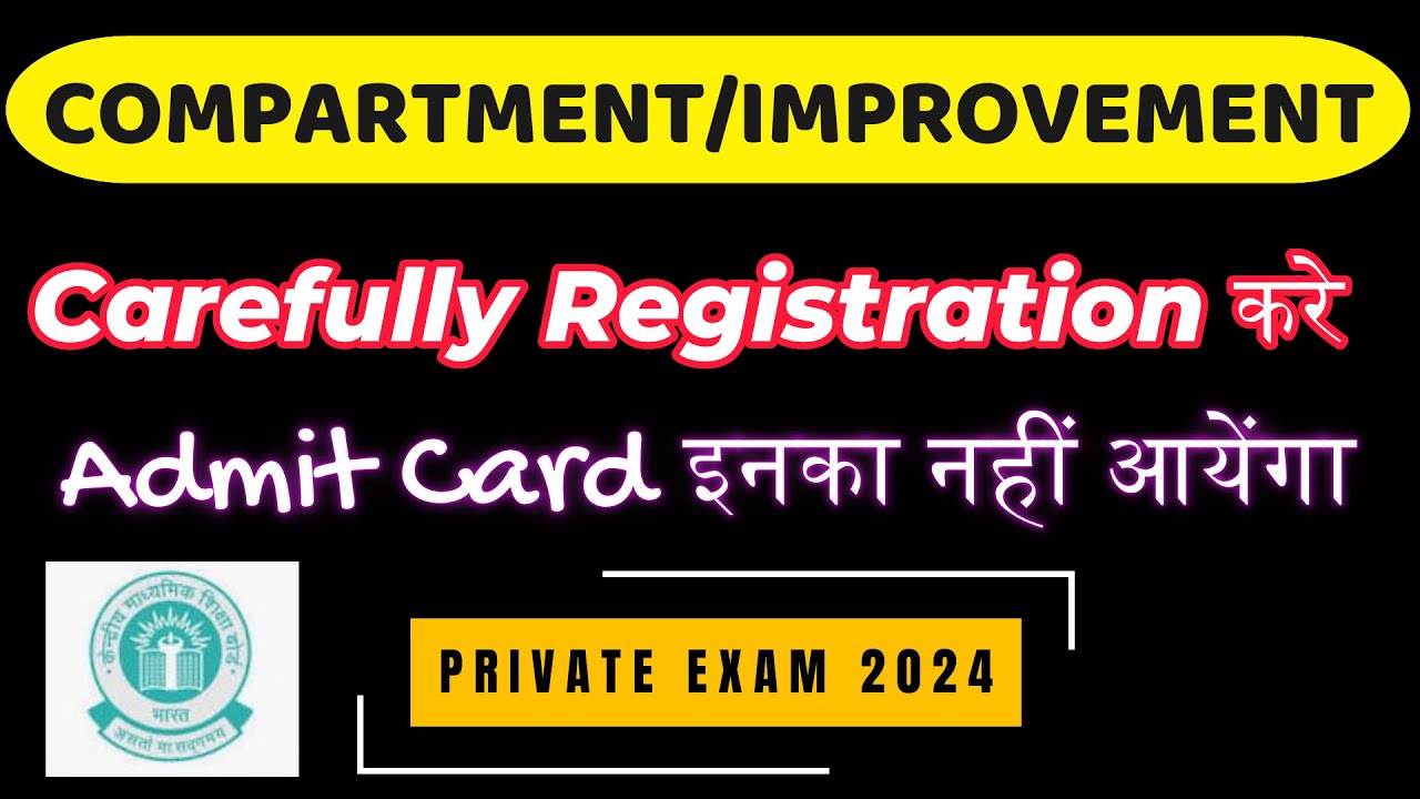 CBSE Private Candidate 2024 Care fully Registration करे || Admit Card ...