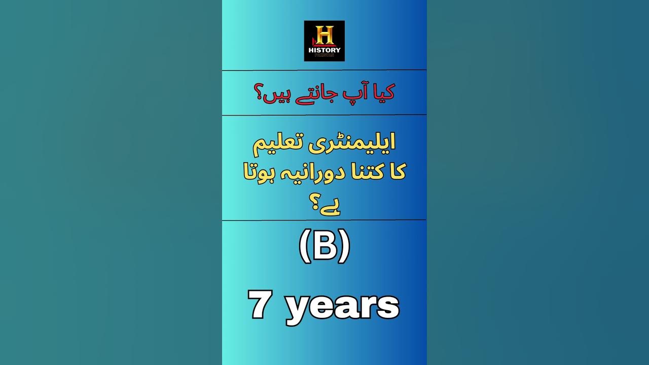 How Long Is Elementary Education What Is Elementary Education how-long-is-elementary-education-what-is-elementary-education